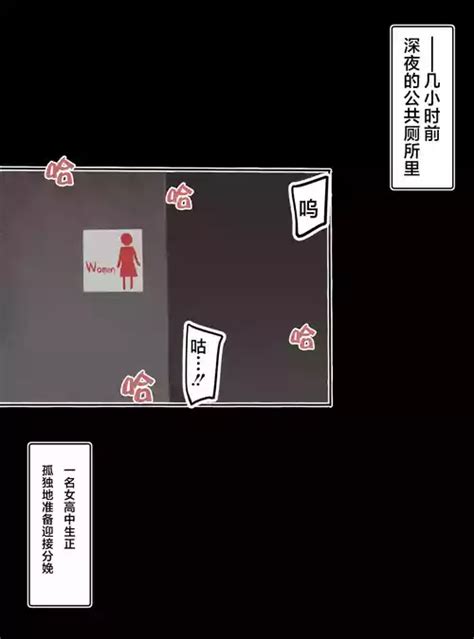 Tag Vaginal Birth Nhentai Hentai Doujinshi And Manga