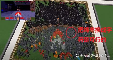 这也行？大神玩家用windows记事本玩经典射击游戏《毁灭战士》 知乎