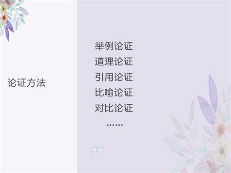 第16课《最苦与最乐》课件共25张ppt 统编版语文七年级下册 21世纪教育网