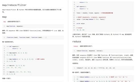 硬核，288页python核心知识笔记（附思维导图）python线程思维导图程序员jiejie的博客 Csdn博客