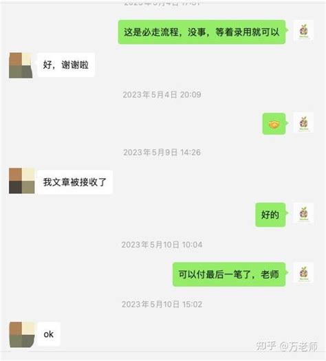 极限速度——从投稿到检索3个多月；农业生物二区sci，《plant Methods》，因子5827 知乎