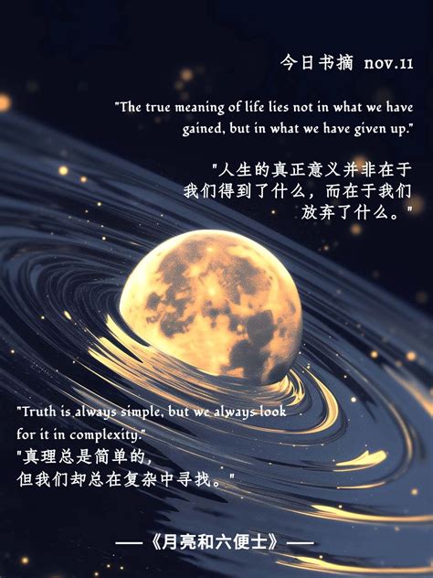 情感文案语录小红书封面aigc 图片模板素材 稿定设计