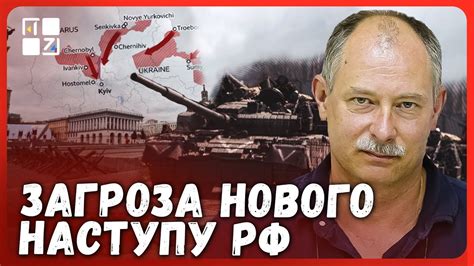 Жданов На яких напрямках росіяни можуть готувати великий наступ Youtube