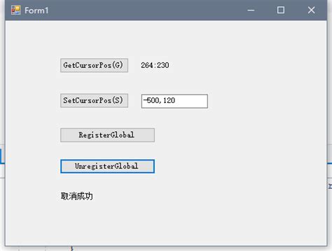 C 调用Win32接口获取和设置鼠标位置 NET 日志 临风小筑 Shirne的开发笔记和生活感悟