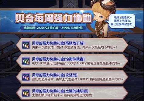 地下城与勇士 DNF 官方网站 腾讯游戏 格斗网游王者之作 500万同时在线