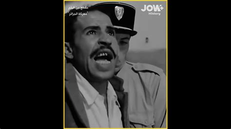 أموت و تحيا الجزائر هذا ما ردده أحمد زبانة أثناء إقتياده اتعرفوا على قصة شهيد المقصلة في ذكر