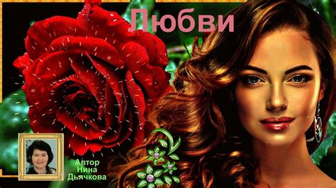 Доброго вечера Youtube