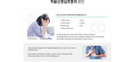 경희마음한의원