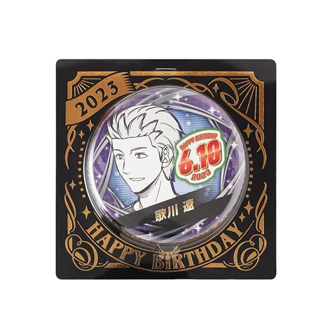 『ワールドトリガー』バースデイ缶バッジ 歌川遼 Bc2 アクセサリー類集英社ジャンプキャラクターズストア