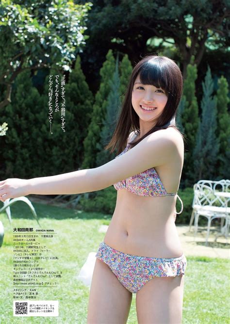 Pin On Graduated Owada Nana