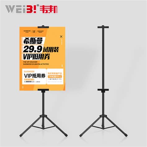 免運 可開發票 升降三角雙面掛畫架 Pop廣告牌三腳支架 Kt板展示架 立式鐵質海報架 蝦皮購物