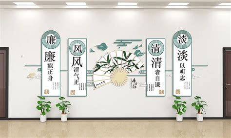 廉洁正身风清气正主题文化墙素材模板下载 图巨人