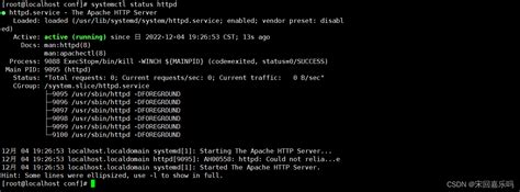 ansible的主机清单和Playbook剧本 ansible playbook指定主机列表 CSDN博客
