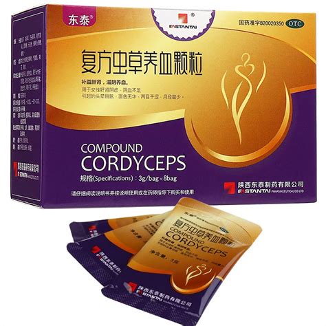 复方虫草养血颗粒 适应症 说明书 功效作用 复禾医药