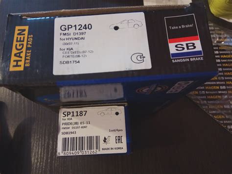 GP1240 Колодки тормозные дисковые SANGSIN | Запчасти на DRIVE2