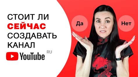 Как Создать Канал на Youtube 🧐 Как Стать Блогером и СТОИТ ЛИ ЭТО ДЕЛАТЬ СЕЙЧАС Youtube