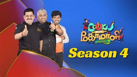 Cook With Comali Season 4 Contestants Names Comali List CWC 2023