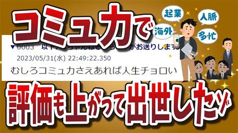 Wwwwwwww Youtube