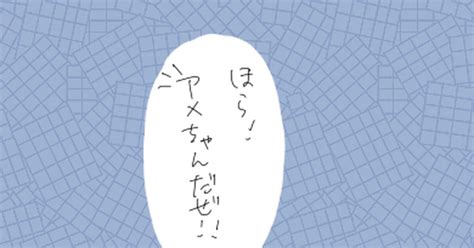ぴくマタ】 【ぴくマタ】世界と己【展覧会】 ぬたりのイラスト Pixiv