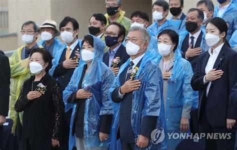 노무현 전 대통령 기념관 개관식 연합뉴스