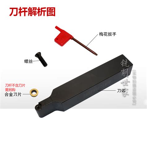 数控车刀外圆球刀杆srdpn1616h08t22020k10t312车床圆弧加工刀虎窝淘