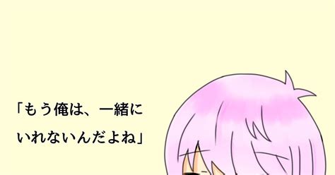 我々の奇妙な日常卯月春 春ミミが幸せになってほしい てぃ。のイラスト Pixiv