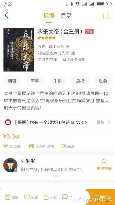 自媒体人的八种挣钱之道 知乎