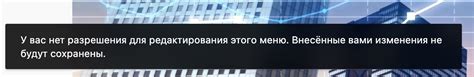 Не получается сохранить изменения в визуальном редакторе Wordpress