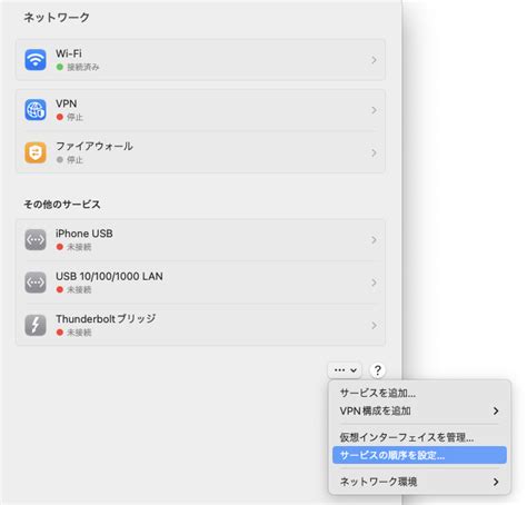 Macからwindowsへのvpnを経由したremotedesktoprdp が接続できなかった話 Muchilog