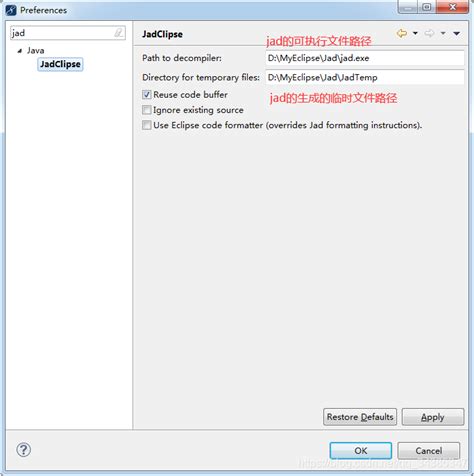 Myeclipse工具中直接查看jar包源码myeclipse读取jar文件内容 Csdn博客