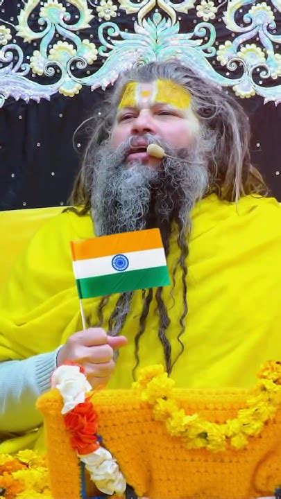 भारत हमारी माँ है पूज्य महाराज जी का भारत के प्रति अद्भुत समर्पण