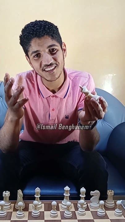 أجي تتعلم الشطرنج1 Youtube