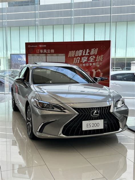 雷克萨斯es200两厢2021款雷克萨斯es200第5页大山谷图库