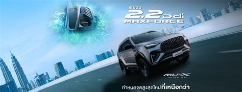 Isuzu Isuzu ขอนแก่น จำหน่ายรถยนต์อีซูซุ By เนม จิรายุทธ