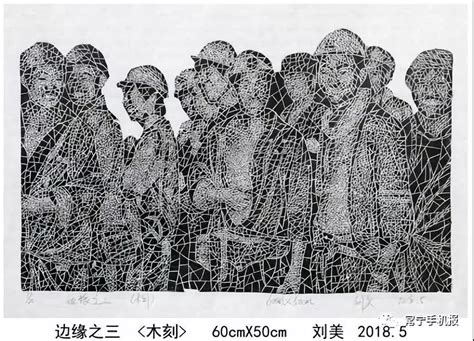 常宁市人民政府门户网站 常宁版画喜讯连连