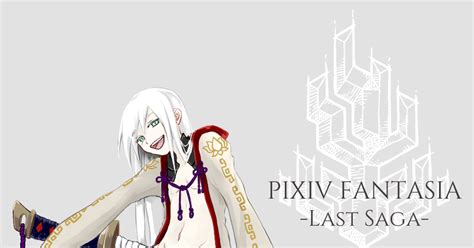 Pixivファンタジアls 【pfls】バイシュェ・リー【ファイアランド連合】 そのらのイラスト Pixiv