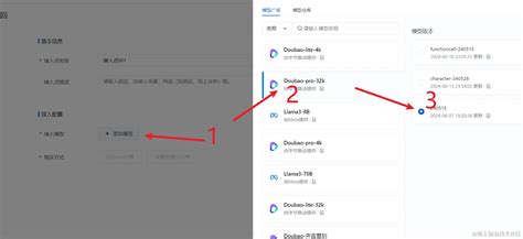 字节火山引擎大模型赠送5亿token要不要 技术栈