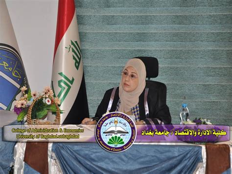 مناقشة بحث الدبلوم العالي الموسوم دور معيار التدقيق الدولي 700 في