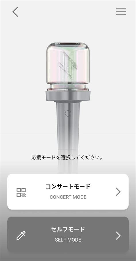 Jo1 Official Light Stick Manual