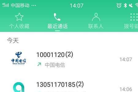电信宽带帐号一般是电话号码不