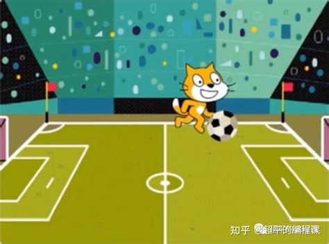 小猫踢足球 第14届蓝桥杯stema测评scratch真题精选 知乎