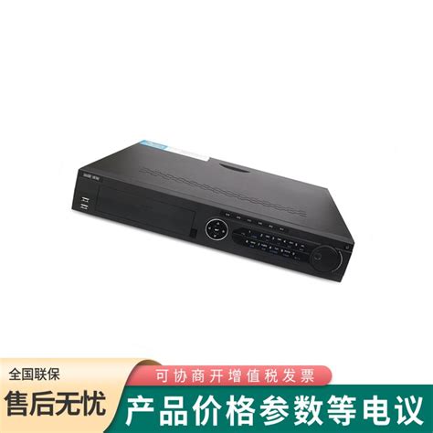 海康威视 Ds 8632nx K8 32路8盘位监控硬盘录像机