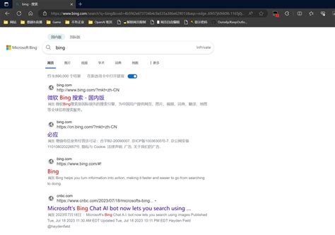 在国际版bing下工作不正常 · Issue 401 · Hoothinuserscripts · Github