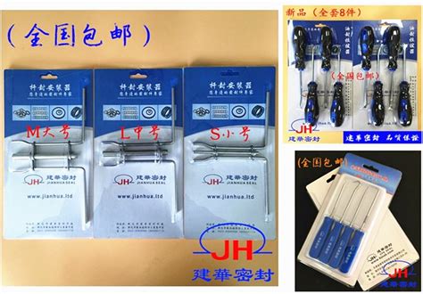 O型圈安装工具手动装o型圈工具o型圈装配工装大山谷图库