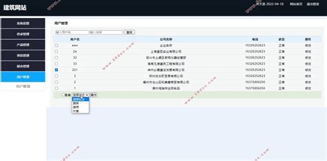 建筑网站的设计与实现 php mysql 含录像 php 56设计资料网
