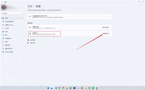 拯救者win11怎么退回win10 系统之家