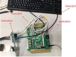 DS90UB925Q Q1 DS90UB925 DS90UB926 Lost Of Lock Issue Interface Forum Interface TI E2E