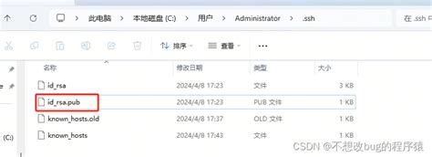 在windows下生成ssh key并配置到gitlab gitlab ssh key windows csdn博客