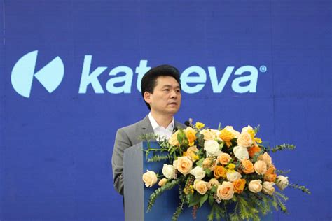 绍兴综保区首个加工制造项目“kateeva”投产开业 浙江开发区