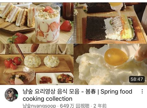 深夜のうららちゃん🐈🌙 On Twitter 🤍韓国の動画検索ワード🤍 Youtubeで韓国の動画が見たい時は ・日常vlog「일상 브이
